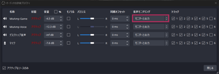 Windows + Mac 2PC配信のやり方 – 仕事もゲームも配信も