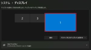 Windows + Mac 2PC配信のやり方 – 仕事もゲームも配信も